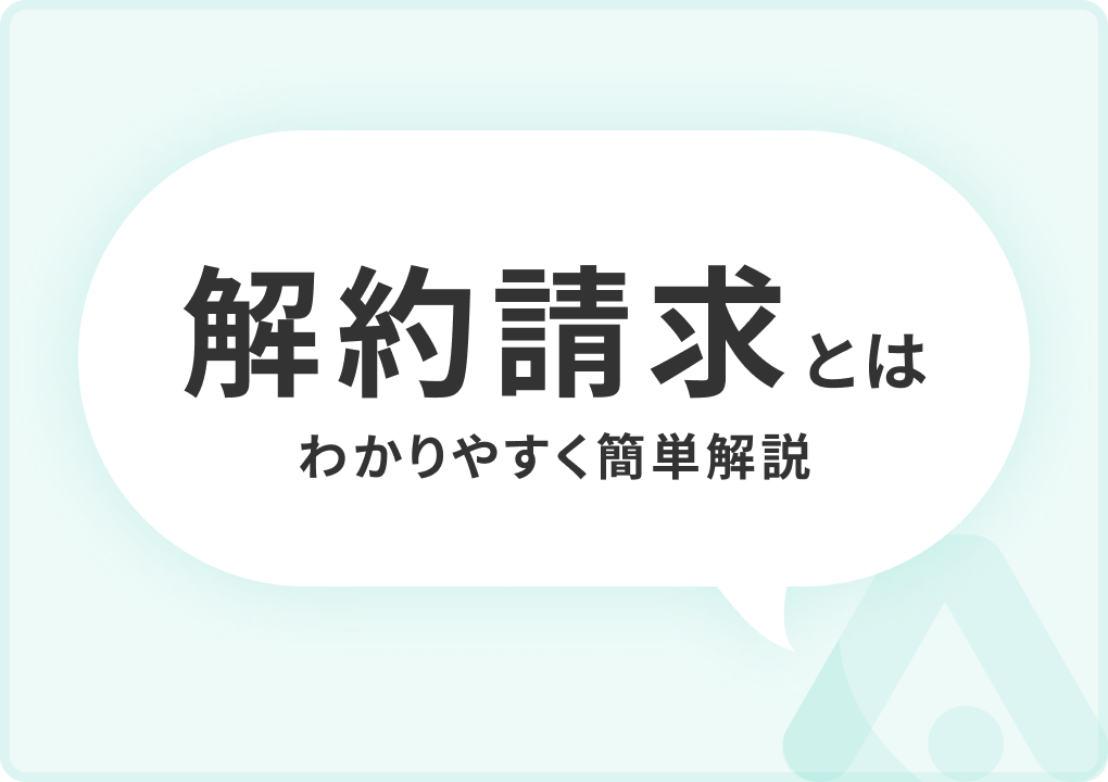 TOPIXとは？計算式や連動するインデックス投資のメリット・デメリットについてわかりやすく解説 | Action Hub