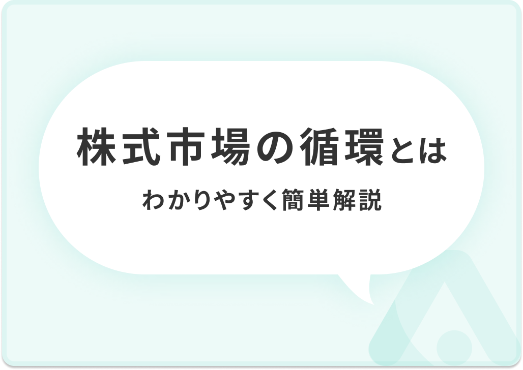 個人投資家に人気のgk-tkスキームとは？利点と注意点を解説 | Action Hub