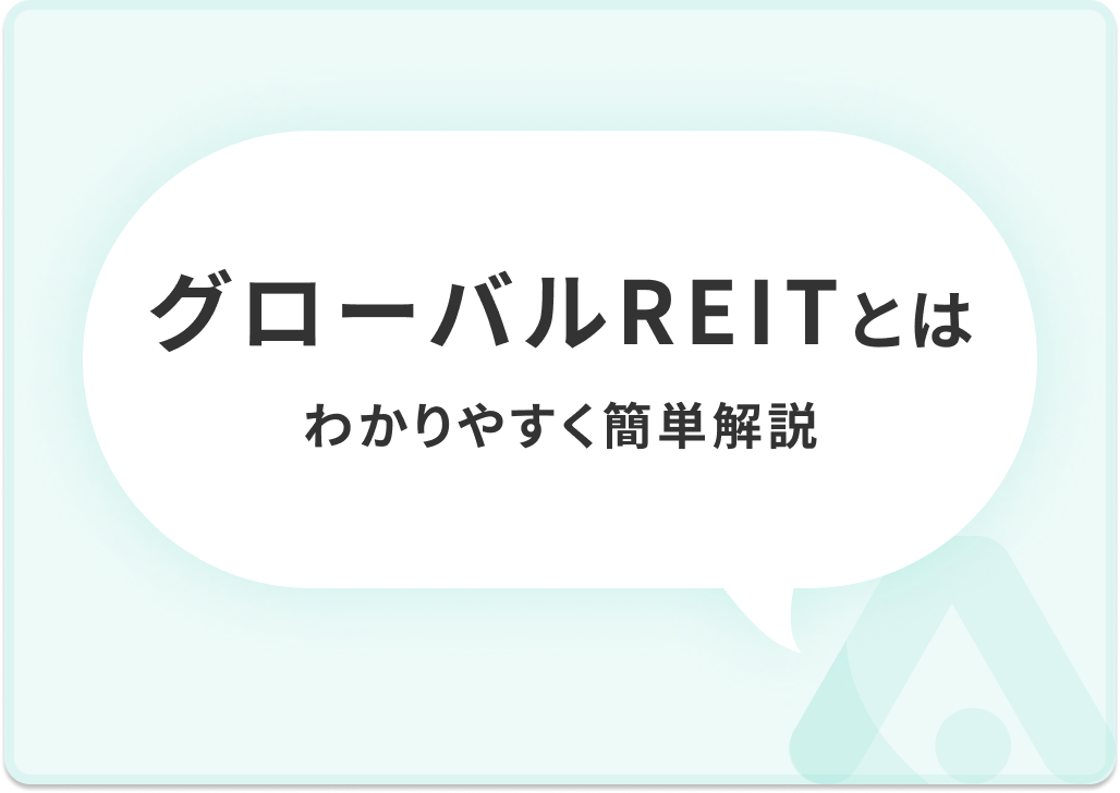 個人投資家に人気のgk-tkスキームとは？利点と注意点を解説 | Action Hub